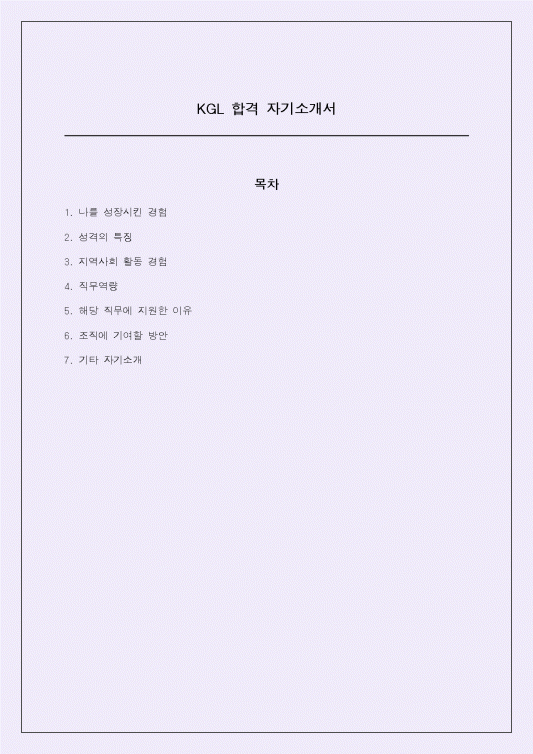 1쪽 미리보기