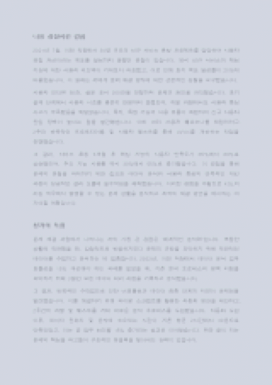 2쪽 미리보기