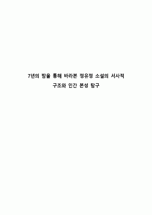 1쪽 미리보기