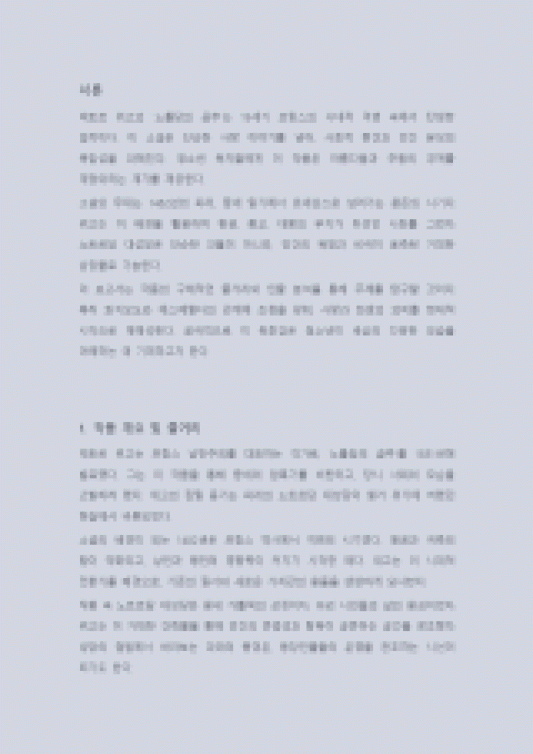 3쪽 미리보기
