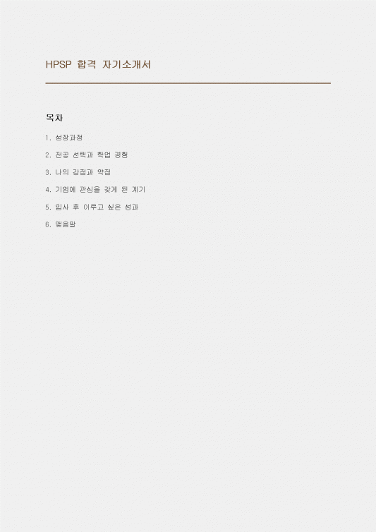 1쪽 미리보기