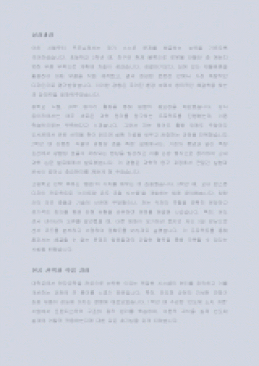 2쪽 미리보기