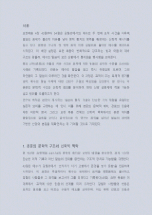 3쪽 미리보기