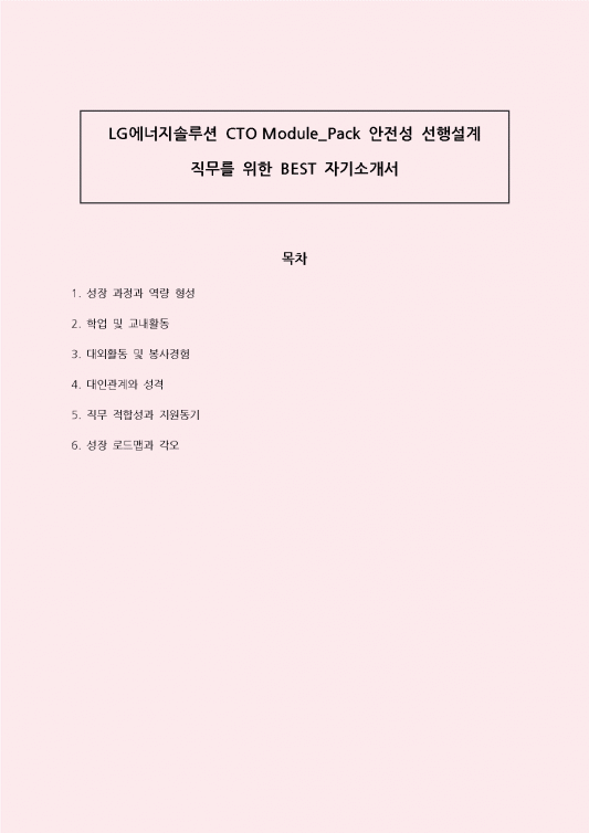 1쪽 미리보기