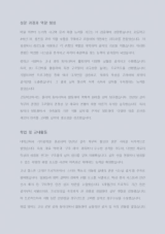 2쪽 미리보기