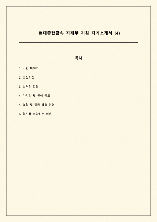1쪽 미리보기