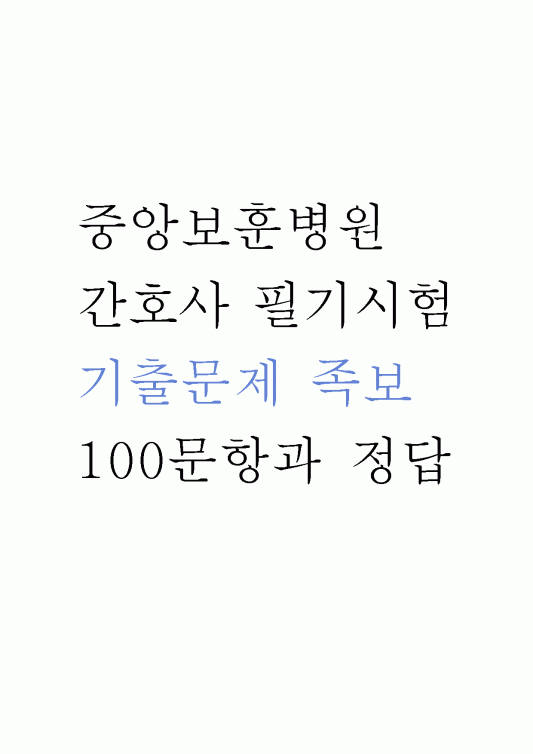1쪽 미리보기