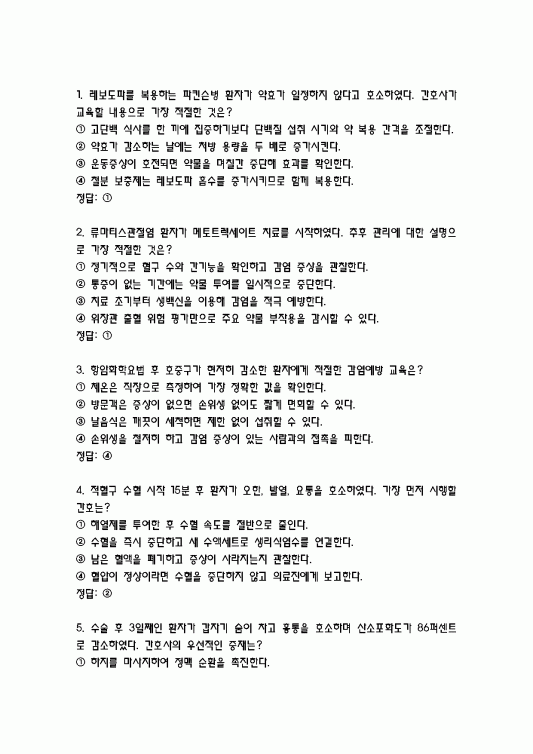 2쪽 미리보기