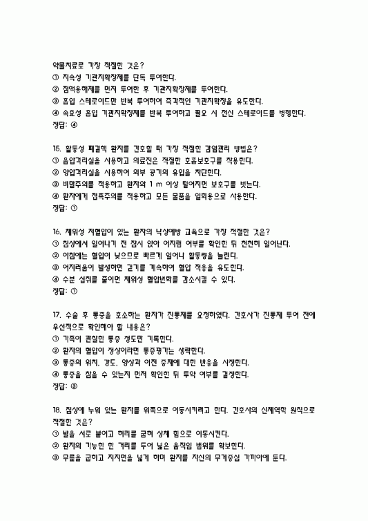 5쪽 미리보기