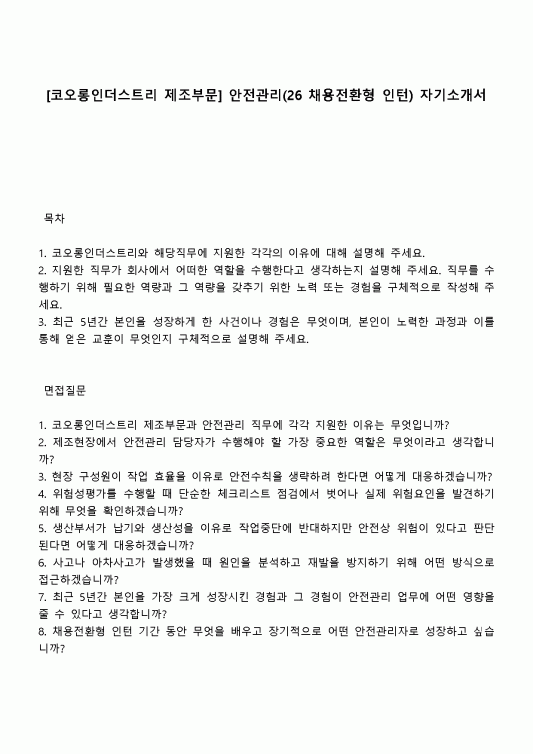 1쪽 미리보기