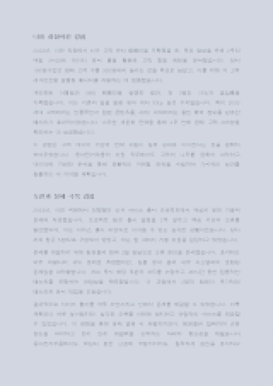 2쪽 미리보기