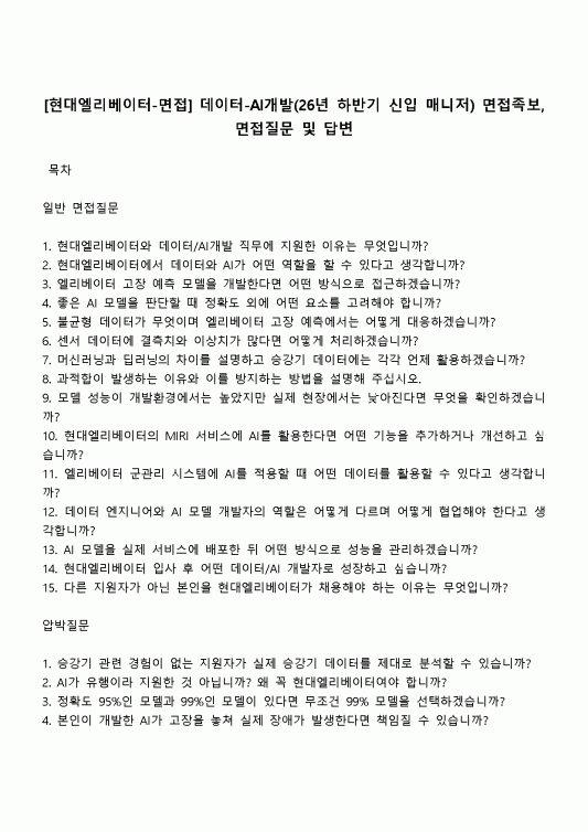 1쪽 미리보기
