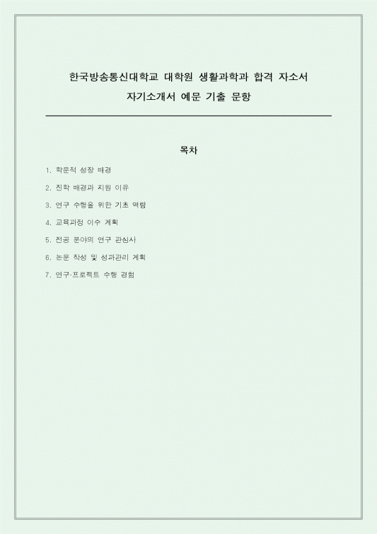 1쪽 미리보기