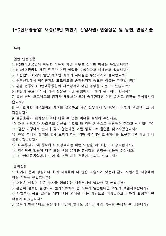 1쪽 미리보기