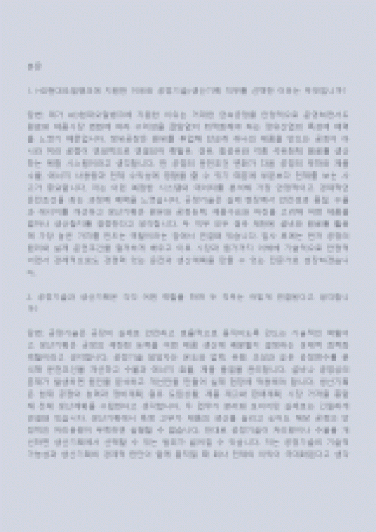 3쪽 미리보기