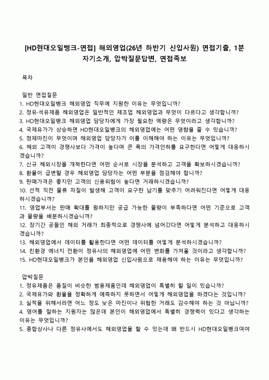 1쪽 미리보기