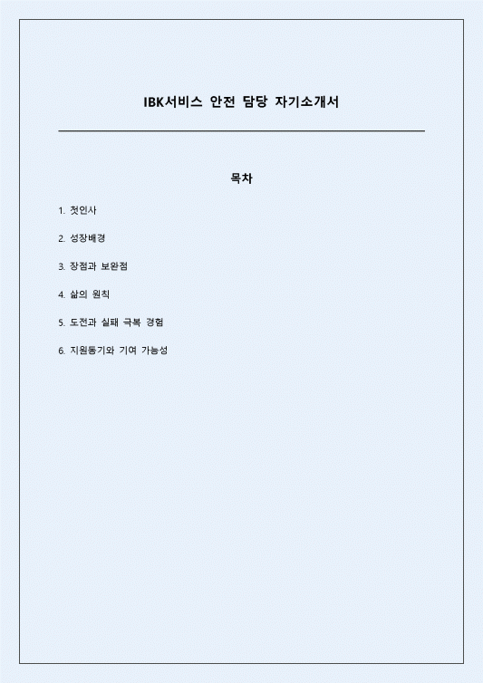 1쪽 미리보기