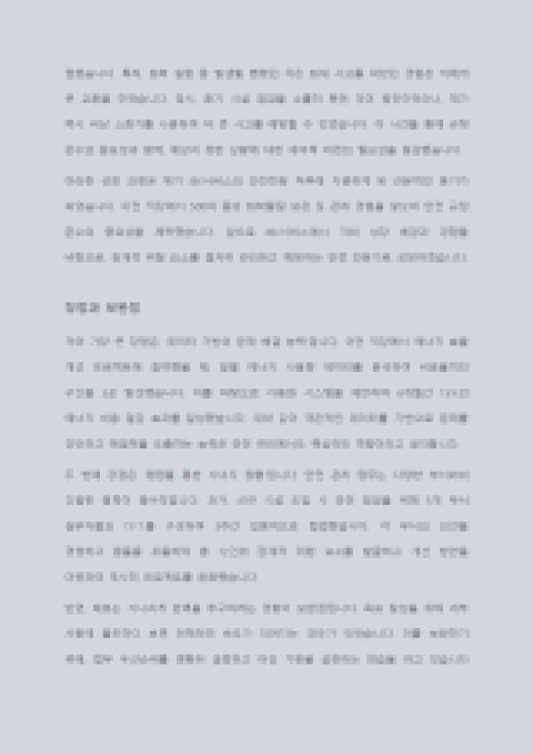 3쪽 미리보기