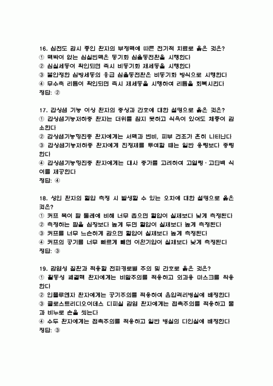 5쪽 미리보기