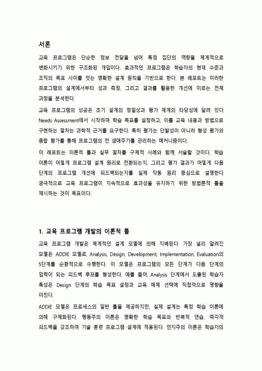 3쪽 미리보기