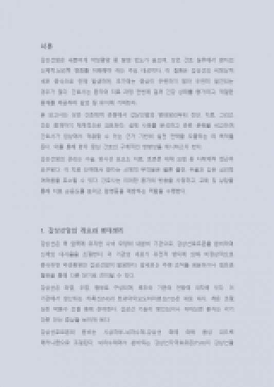 3쪽 미리보기