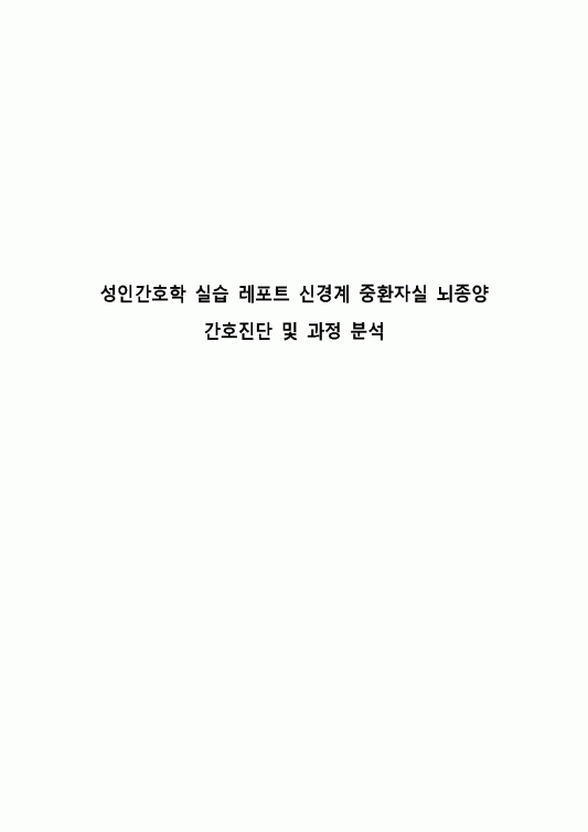 1쪽 미리보기