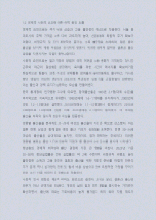 4쪽 미리보기