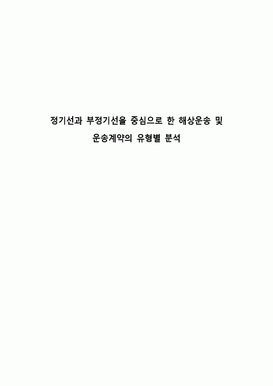 1쪽 미리보기