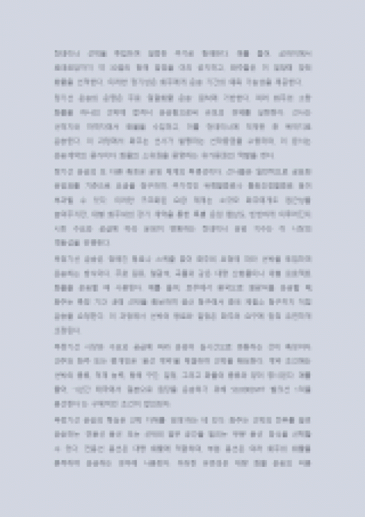 4쪽 미리보기