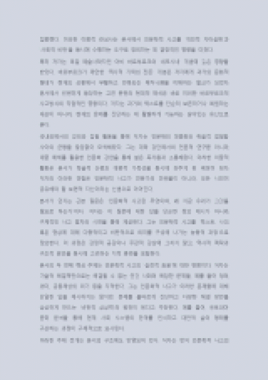 4쪽 미리보기