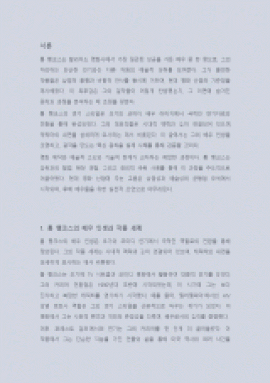 3쪽 미리보기