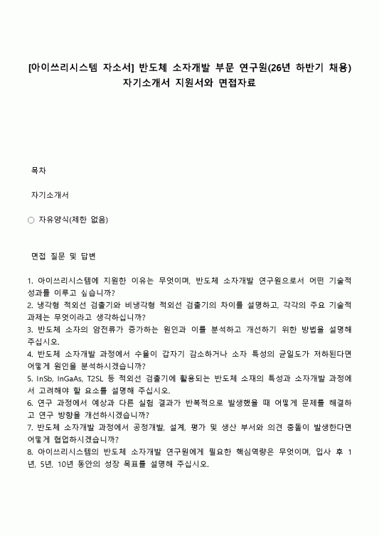 1쪽 미리보기