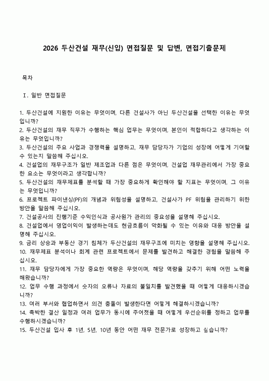 1쪽 미리보기
