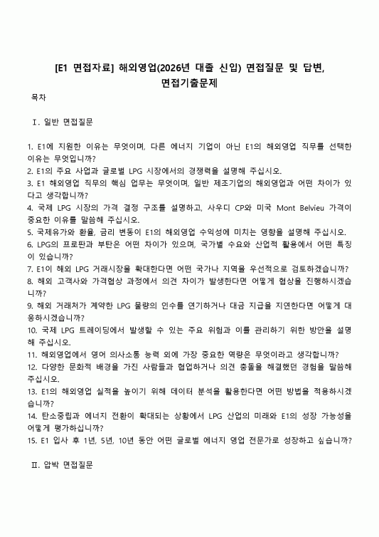 1쪽 미리보기