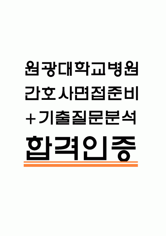 1쪽 미리보기