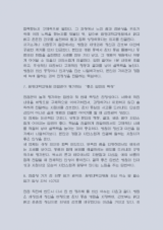 7쪽 미리보기