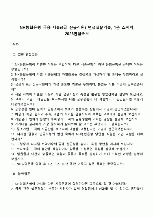 1쪽 미리보기
