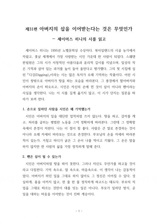 1쪽 미리보기