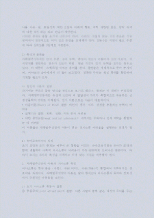 3쪽 미리보기
