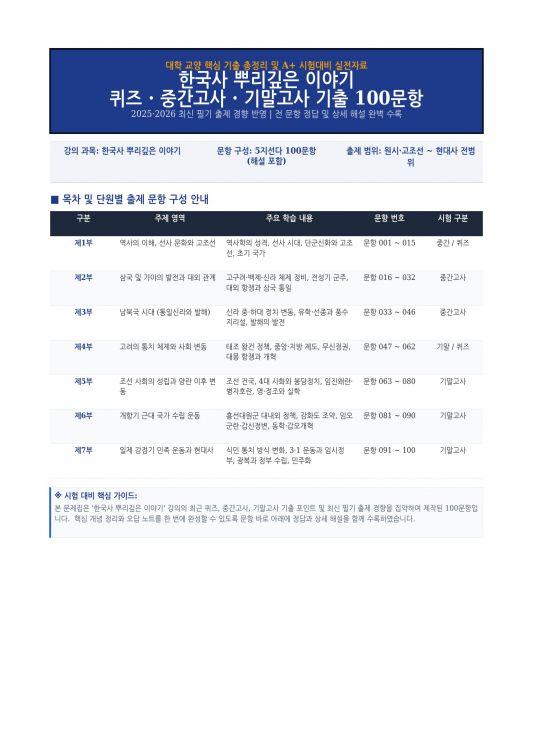 1쪽 미리보기