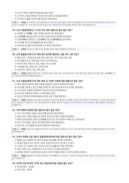 5쪽 미리보기