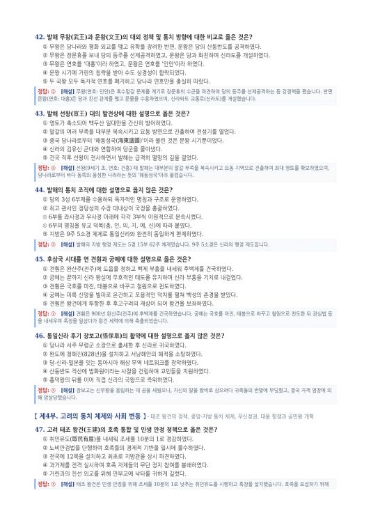 9쪽 미리보기