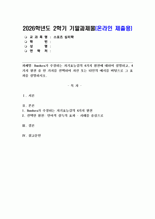 1쪽 미리보기