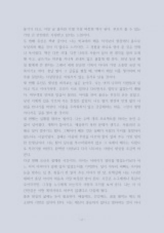 2쪽 미리보기