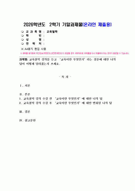 1쪽 미리보기
