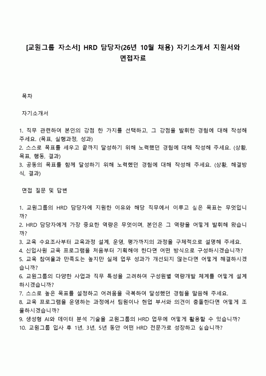 1쪽 미리보기