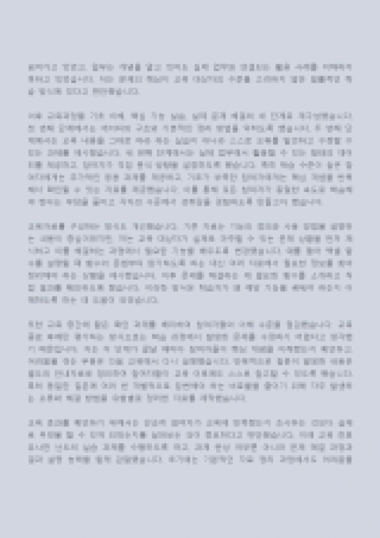 3쪽 미리보기
