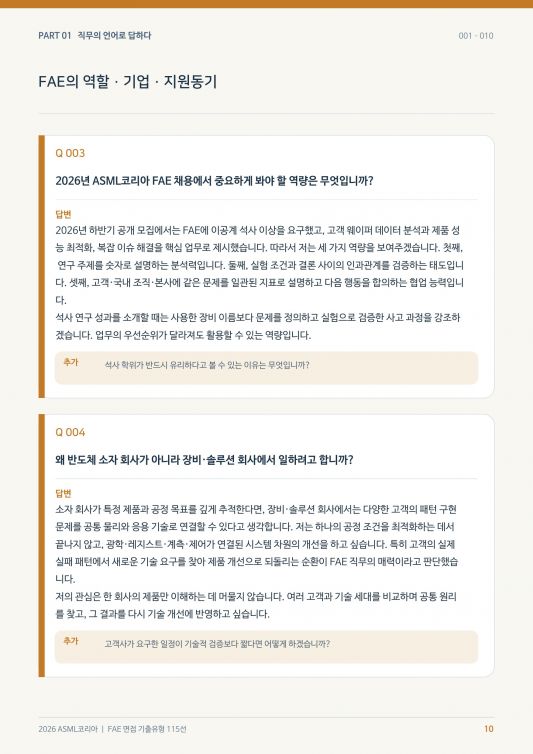 10쪽 미리보기