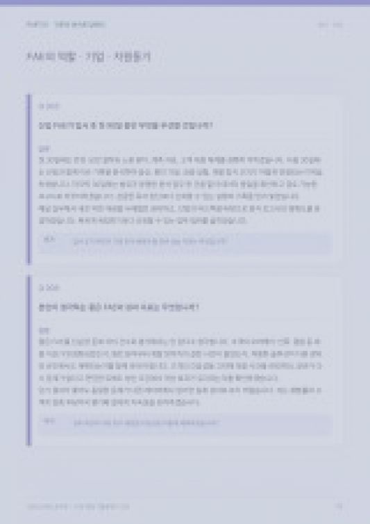 11쪽 미리보기