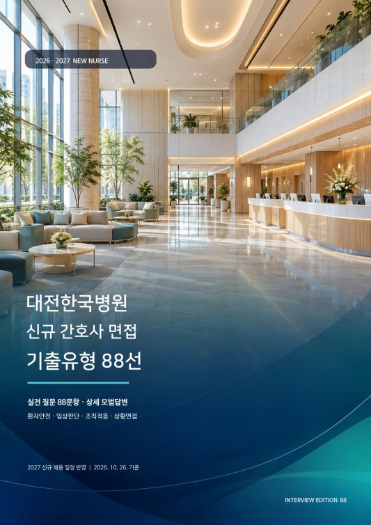 1쪽 미리보기